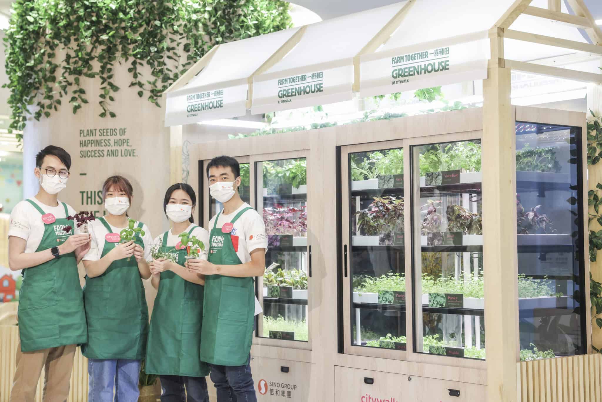 FARMACY HK LAUNCHES ITS SECOND PROJECT UNDER “FARM TOGETHER” IN ...